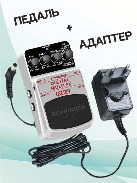 Behringer KIT FX600_ACDOO6 Педаль мультиэффектов с адаптером питания ...