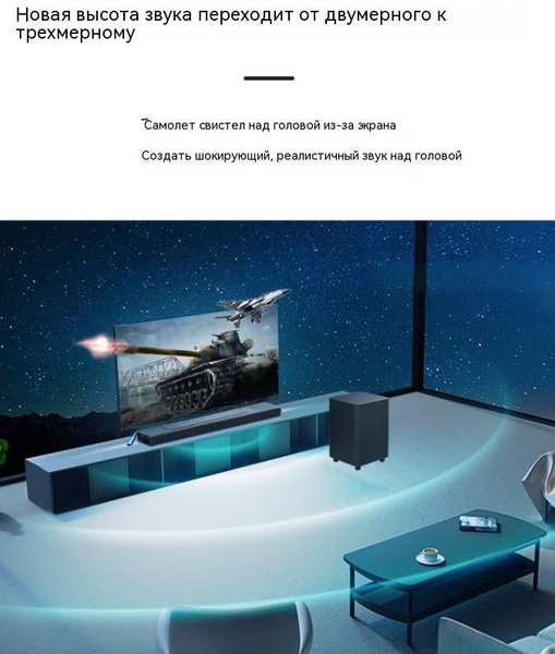 Саундбар JBL BAR 1000 Беспроводная акустическая система для домашнего ...