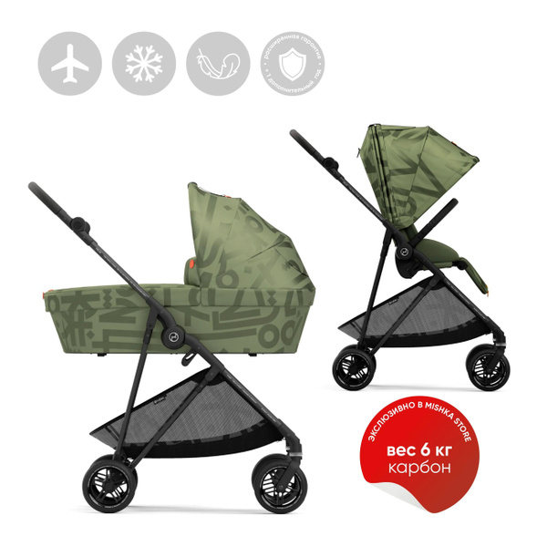 Cybex Melio 3 Street Коляска 2 в 1, Olive - купить с доставкой по ...