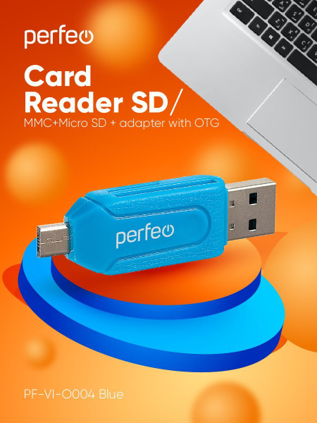 Картридер Perfeo SD/MMC+Micro SD+MS+M2 + adapter with OTG, (PF-VI-O004 Blue) синий - купить с ...