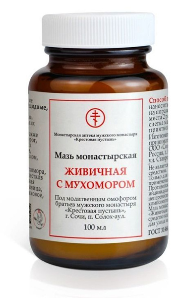 Бизорюк Мазь для тела монастырская живичная с мухомором Солох-аул ...