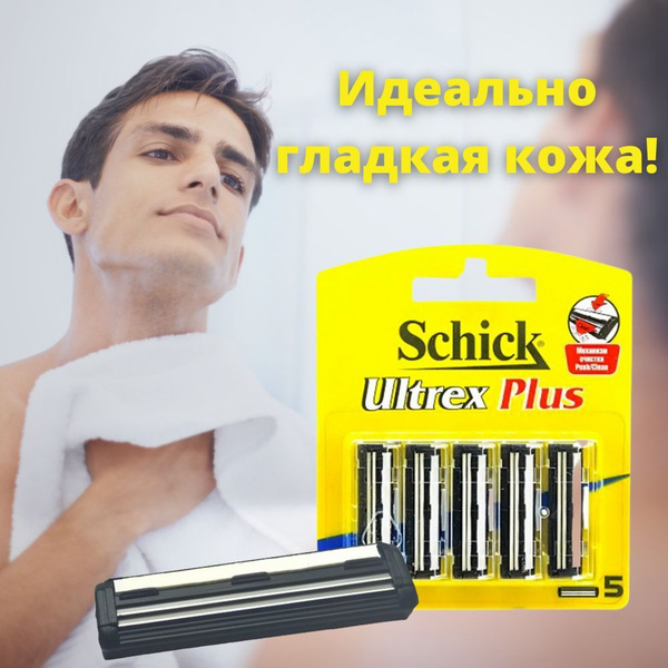 Schick / Wilkinson sword Сменные кассеты Ultrex Plus, 2 лезвия, увл ...