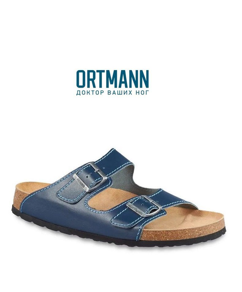 Пантолеты Ortmann - купить с доставкой по выгодным ценам в интернет-магазине OZON (262988044)