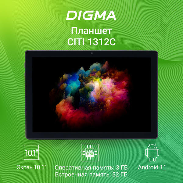 Купить планшет Digma CITI 1312C 4G T310 10", 32 GB по низкой цене: отзывы, фото, характеристики ...