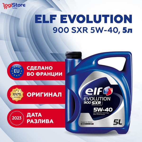 Масло моторное ELF 5W-40 Синтетическое - купить в интернет-магазине ...