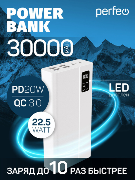Внешний аккумулятор (Power Bank) Perfeo MOUNTAINS_USB - купить по выгодным ценам в интернет ...