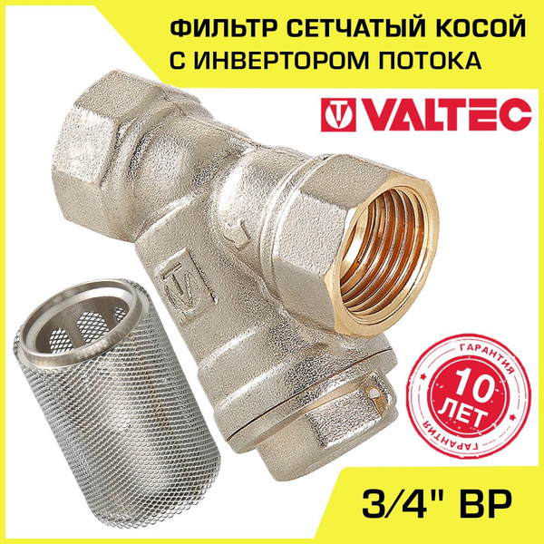 Фильтр косой сетчатый 3/4" ВР VALTEC, 20 бар + инвертор потока VT.116.N.05 / Грязевик грубой ...