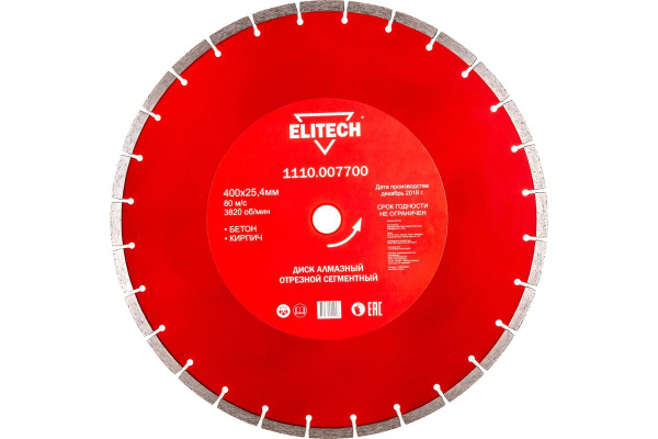 Диск алмазный сегментный по кирпичу и бетону (400х25.4 мм) ELITECH 1110 ...