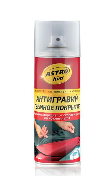 Антигравий ASTROhim - купить по выгодным ценам в интернет-магазине OZON (1535202504)