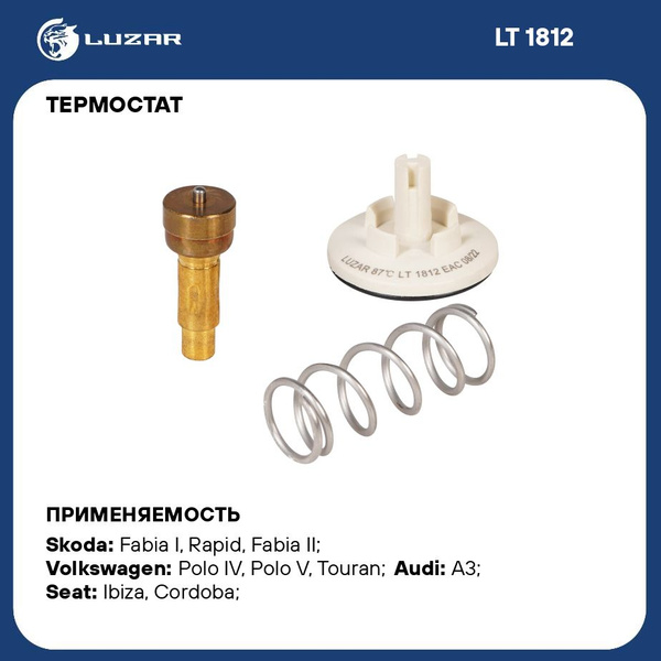 Термостат для а/м Skoda Fabia I (99 )/Fabia II (07 ) 1.2i (87 С) (термоэлемент) LUZAR LT 1812 ...