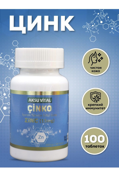 Aksu Vital Zinc Цинк 15 мг 15 мг Aksu Vital - купить с доставкой по ...