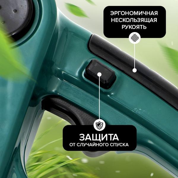 Кусторез аккумуляторный садовый Otwen электросекатор ручной сучкорез ...