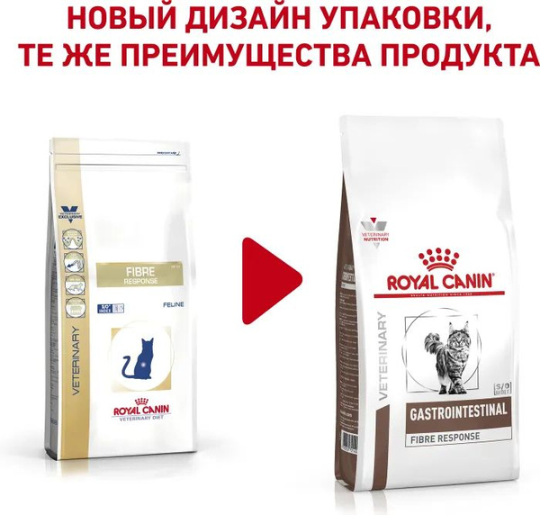 ROYAL CANIN VD для кошек сухой 400г Gastro Intestinal Fibre Response ...