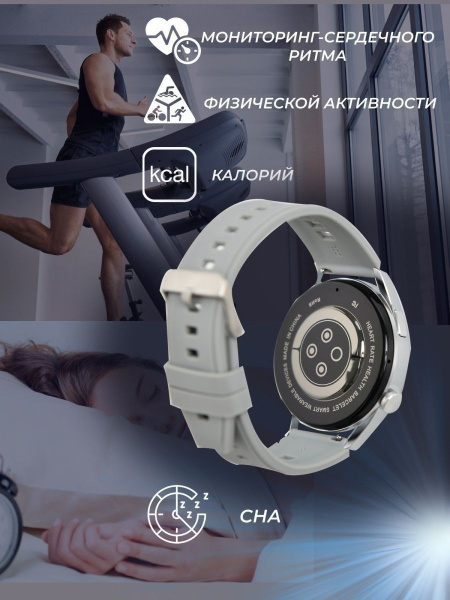 Купить смарт-часы SMART WATCH X3 Pro, экран 3.8" - купить по низким ...