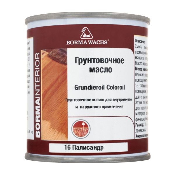 BORMA WACHS Масло для дерева 0.125 л., палисандр - купить с доставкой ...