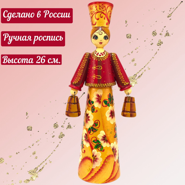 Кукла в народном костюме/ Кукла коллекционная - купить с доставкой по ...