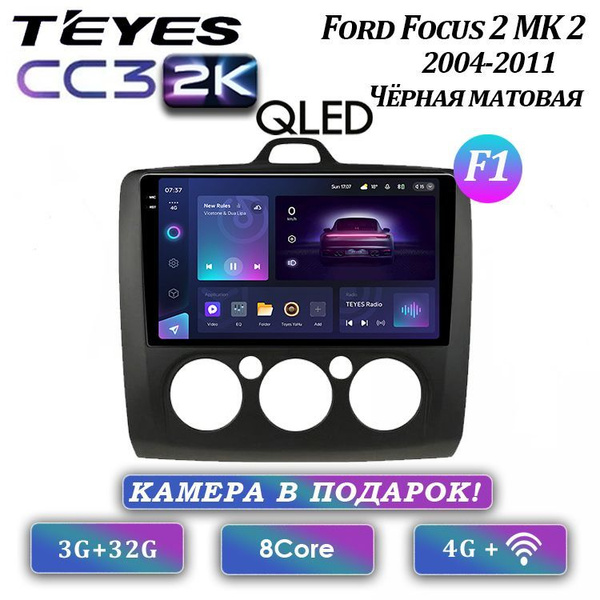 Штатная автомагнитола Teyes CC3 2K/ 3+32GB/для Ford Focus 2/Форд Фокус ...