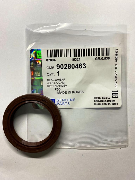 Сальник привода 90280463 - арт. 90280463 - купить по выгодной цене в ...