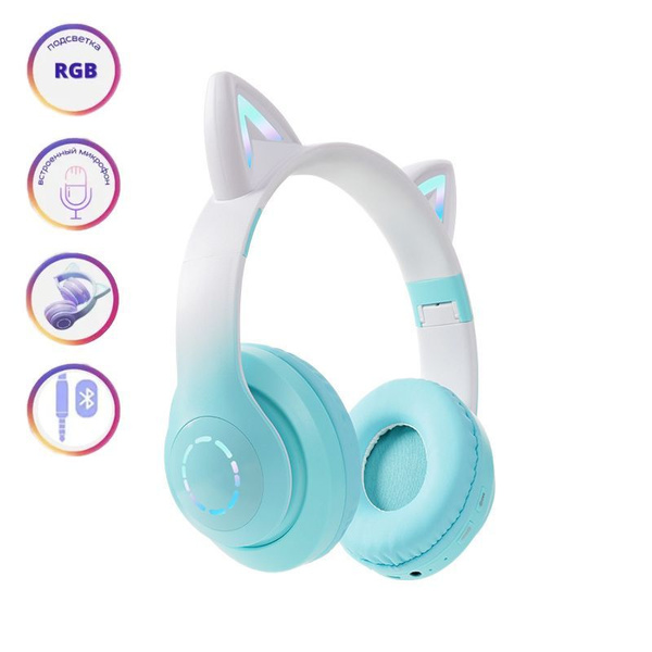 Наушники Накладные PepPro Наушники ушки - купить по доступным ценам в ...