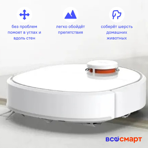 Робот пылесос Dreame W10 Pro купить по выгодной цене в интернет