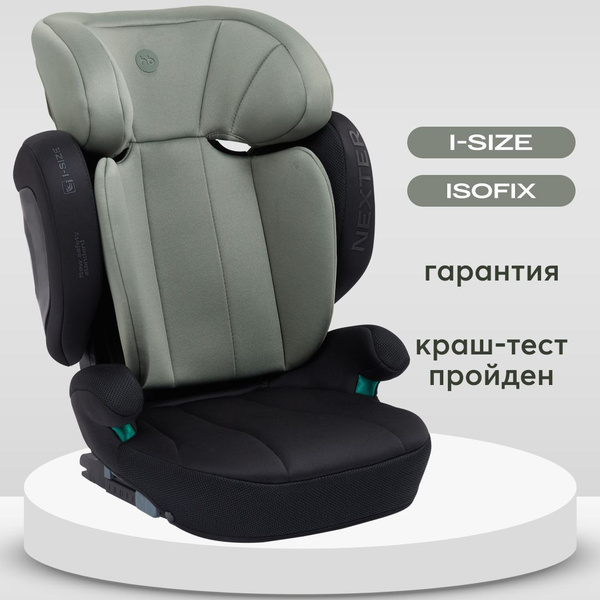 Автокресло детское 15-36 кг, автокресло с креплением Isofix с базой ...