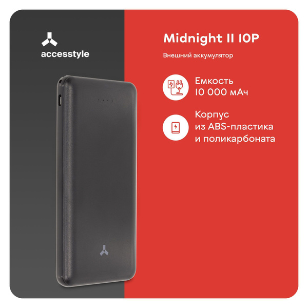 Внешний аккумулятор (Power Bank) AccesStyle Павербанк_microUSB_USB Type ...