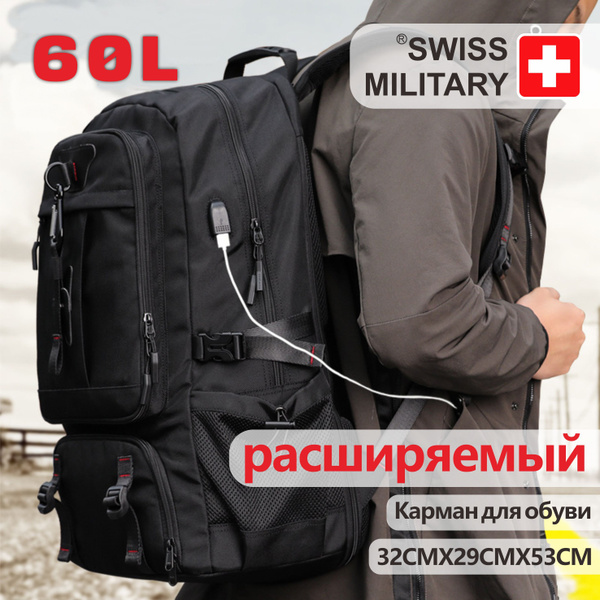 SWISS MILITARY Рюкзак - купить с доставкой по выгодным ценам в интернет ...