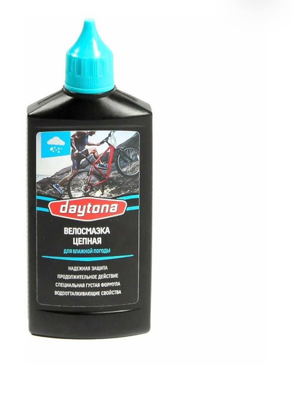 Смазка для цепи Daytona для влажной погоды 100мл - купить с доставкой ...