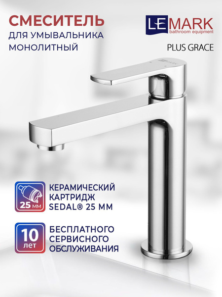 Смеситель Lemark LM1537C Латунь - купить по выгодным ценам в интернет-магазине OZON (262918742)