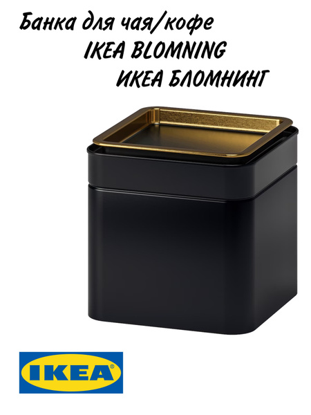 Банка для продуктов универсальная IKEA - купить по выгодным ценам в интернет-магазине OZON ...