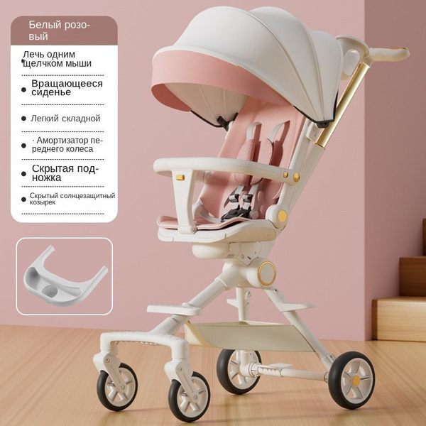 Легкая складная четырехколесная коляска в одно касание RYYG - купить с ...