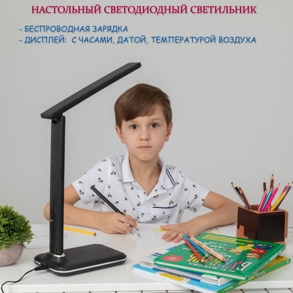 Лампа настольная REDIGLE RG-TL2414 - купить по низкой цене в интернет ...