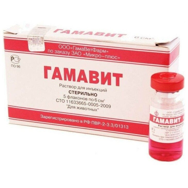 Гамавит витамины Micro-plus для животных и птиц 6 мл, 5 флаконов ...