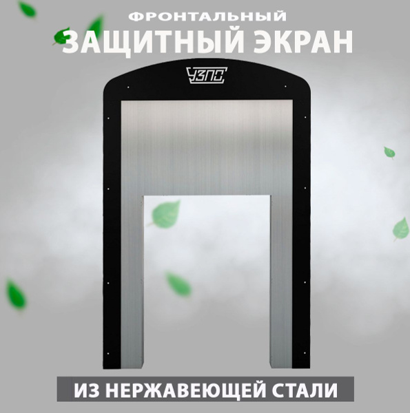Экран фронтальный для банной печи Волжанка Порта, Диана Порта - купить ...