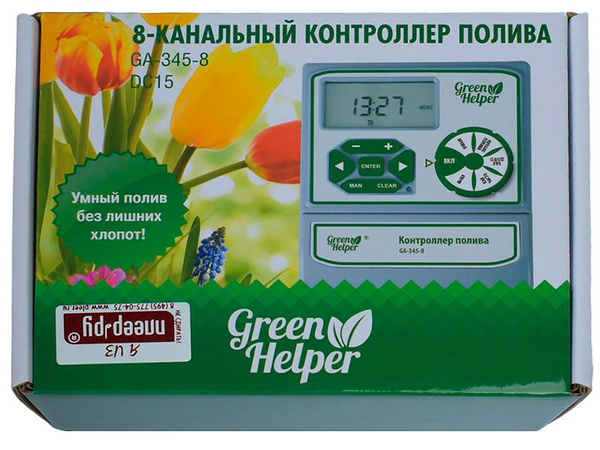 Таймер Green Helper GA-345-8 - купить по низкой цене в интернет ...