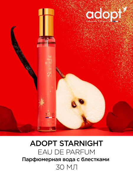 ADOPT Starnight Вода парфюмерная 30 мл (360072090)