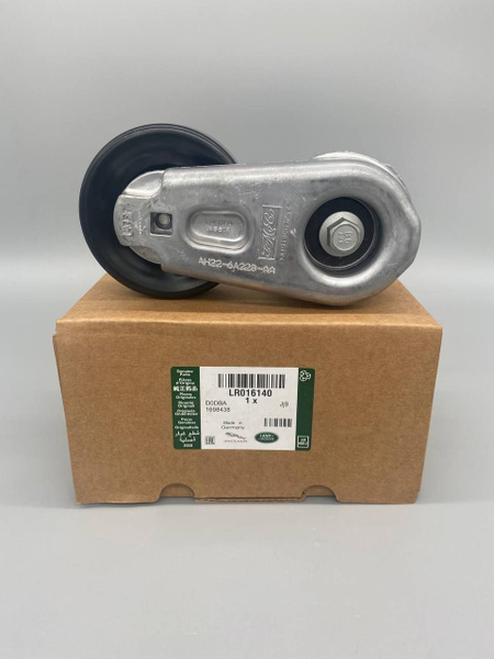 Land Rover Натяжитель ремня, арт. LR016140, 1 шт. купить на OZON по ...