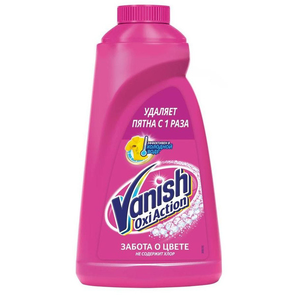 Пятновыводитель для тканей Vanish Oxi Action, жидкий, 1000мл - купить с ...