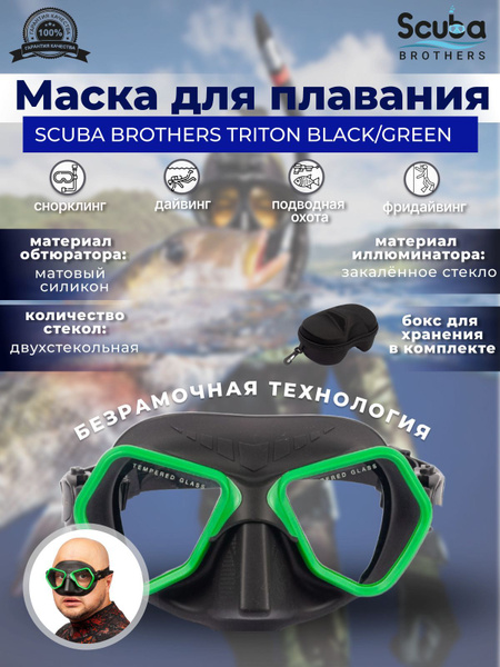 SCUBA BROTHERS TRITON BLACK GREEN OZON 1059782139