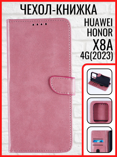 Чехол на Honor x8a (4G) (2023) / чехол на хонор х8а / honor x8a чехол ...