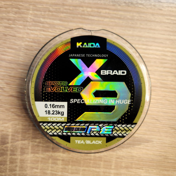 Плетеный шнур для рыбалки KAIDA PRO, 0.40 мм, 100 м купить по выгодной ...