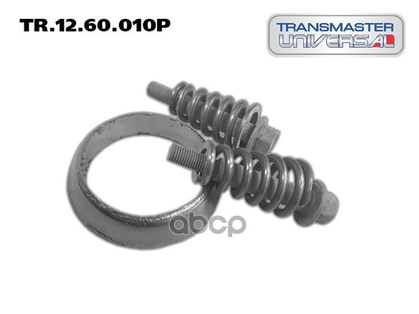 Хомут Катализатора Ваз 2110 В Сб. (Графитовое Кольцо+2 Болта+2 Пружины) Lada 2110 Transmaster ...