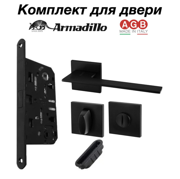 комплект ручка дверная armadillo mirage uss bl-26 + замок магнитный ...