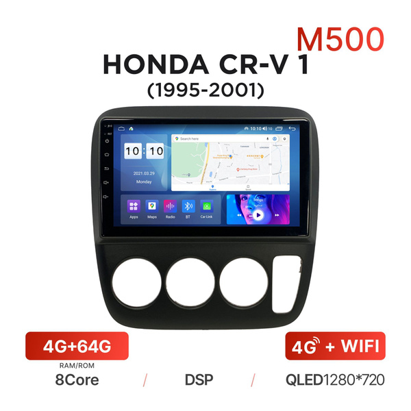 Магнитола Mekede M500 4/64 Гб Android для Honda CR-V I (RD1 RD3) (1995 ...