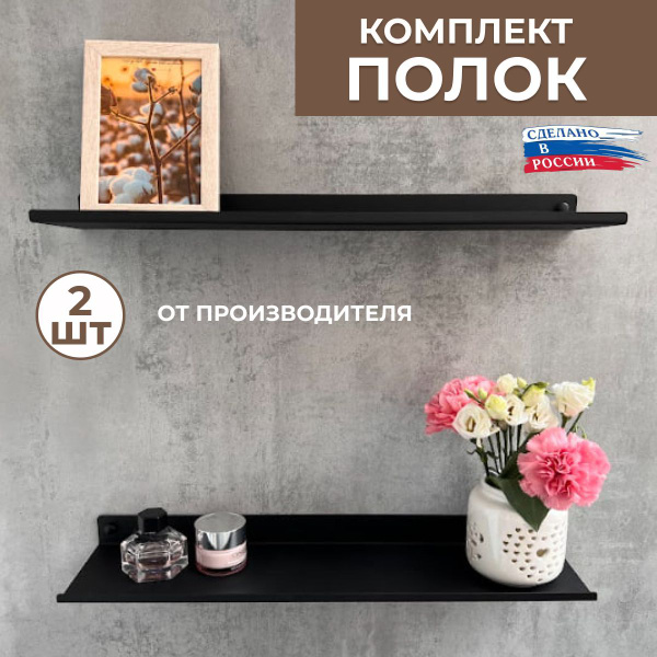 Полка для ванной комнаты VinGO 2 ярусная - купить по выгодным ценам в ...