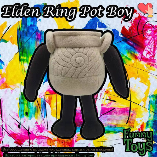 мягкая игрушка"Elden Ring Pot Boy",30CM,Funny toy - купить с доставкой по выгодным ценам в ...