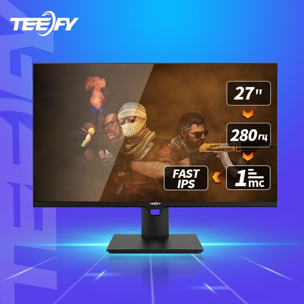Монитор Teefy 280 гц FAST IPS игровой без рамки 27" - купить по ...