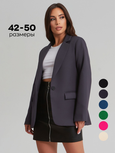 Пиджак SimpleCode Джинсы купить на OZON по низкой цене (1097683017)