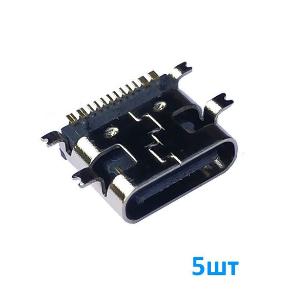 Usb C 16s V1 Разъем Usb Type C Usb C под пайку на плату 16