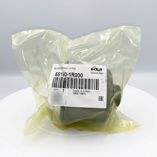 Сайлентблок задней балки на Hyundai Kia 551601R000 для Accent HB20 i10 ...